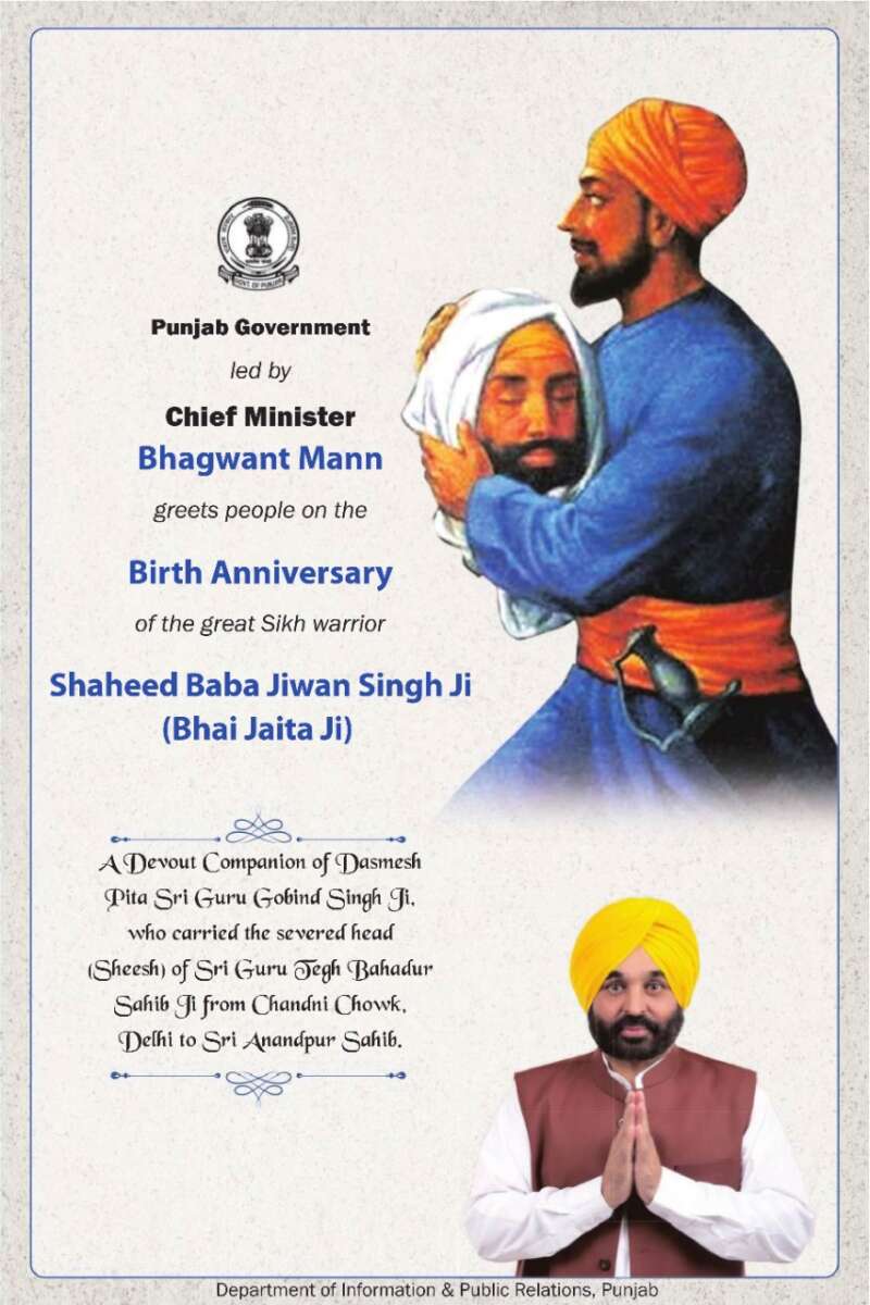 Birth Anniversary 'Shaheed Baba Jiwan Singh Ji (Bhai Jaita Ji ...
