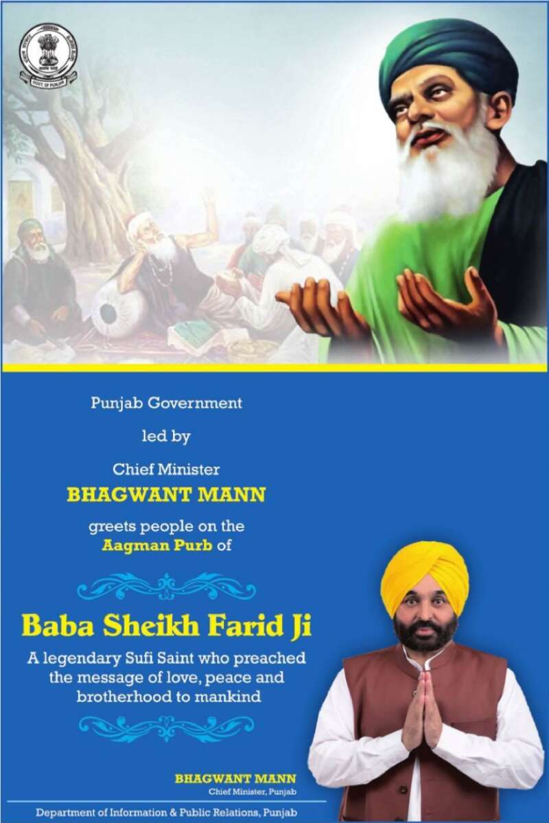 AAGMAN PURB of BABA SHEIKH FARID JI Advertisement » Degraphics ...