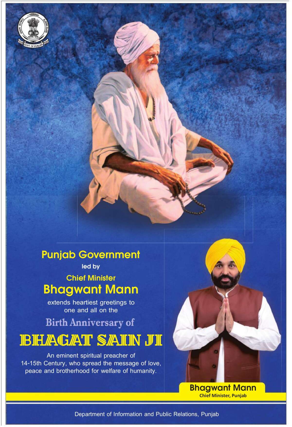 Birth Anniversary of BHAGAT SAIN JI advertisement » Degraphics ...