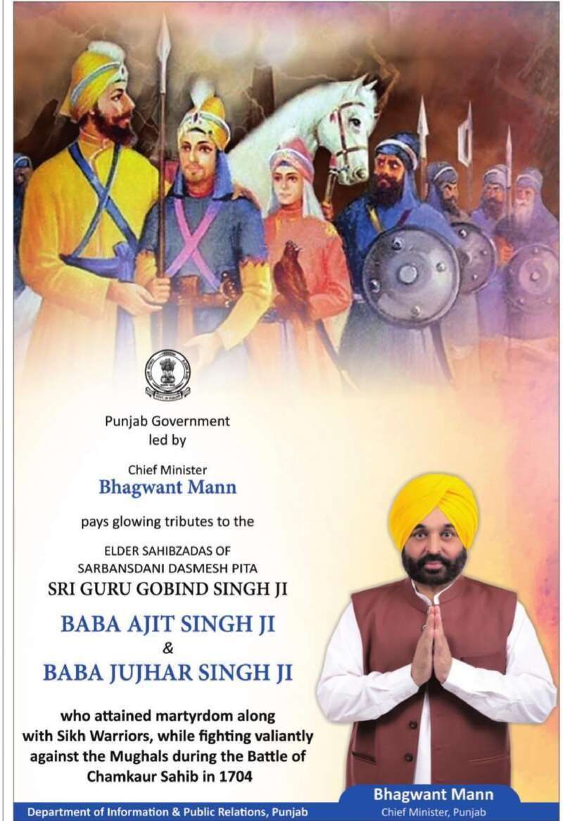 Martyrdom Day Baba Ajit Singh ji & Baba Jujhar Singh Ji (Advertisement ...